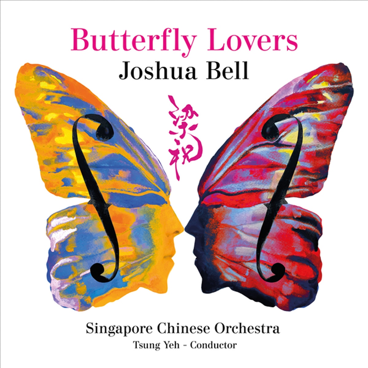 Butterfly Lovers (CD) · SONY CLASSICAL · El Corte Inglés
