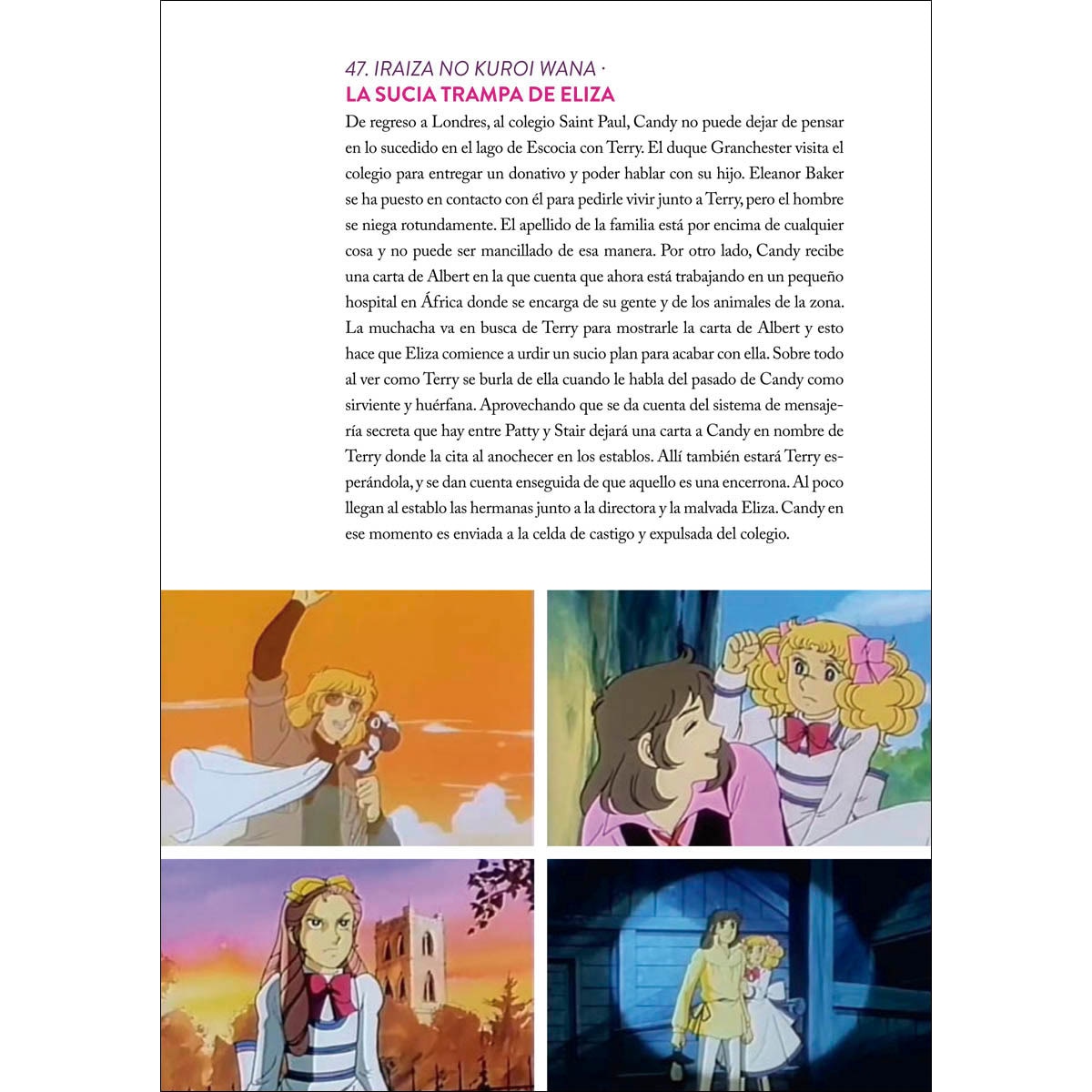 Candy Candy. Más bonita cuando sonríe. Edicion 50 Aniversario (Tapa ...